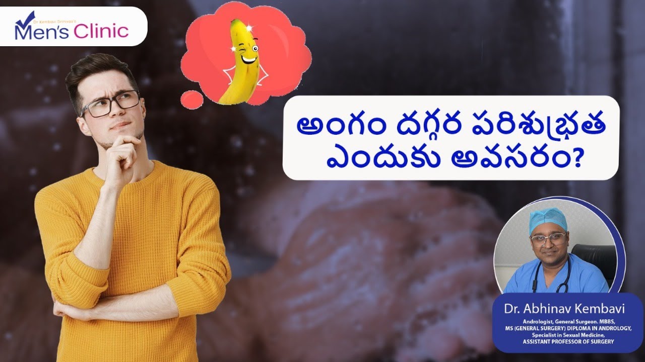 Importance of Genital Hygiene | Dr Abhinav Kembavi | Foreskin cleaning ...