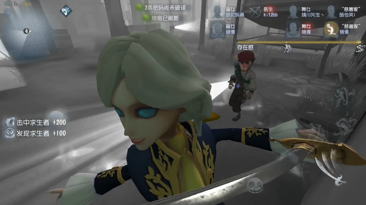 LET’S TRY JOSEPH THE PHOTOGRAPHER HUNTER GAMEPLAY IDENTITY V INDONESIA ...