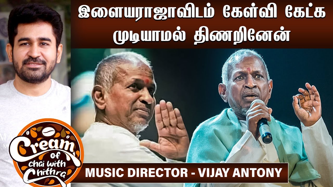 என் குடும்பத்திற்கு நான் கொடுத்த அதிர்ச்சி -Music Director & Actor ...
