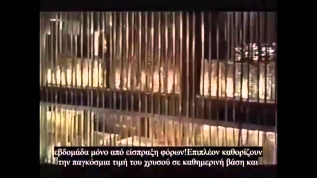 Οικογένεια Ρότσιλντ (Rothschild) - Περιουσία 500 τρις $ και τι ελέγχουν ...