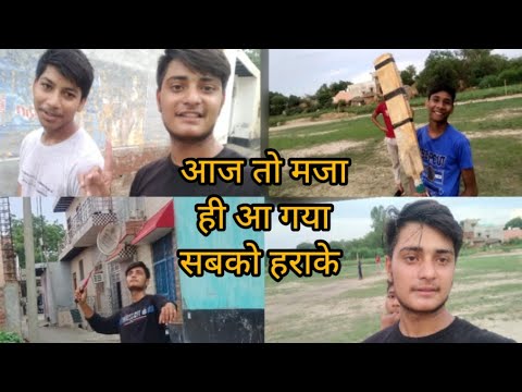 Aaj sabko Hara Diya 😊 // Chaudhary_mohit_attri //cricket 🏏//badminton 🏸 ...