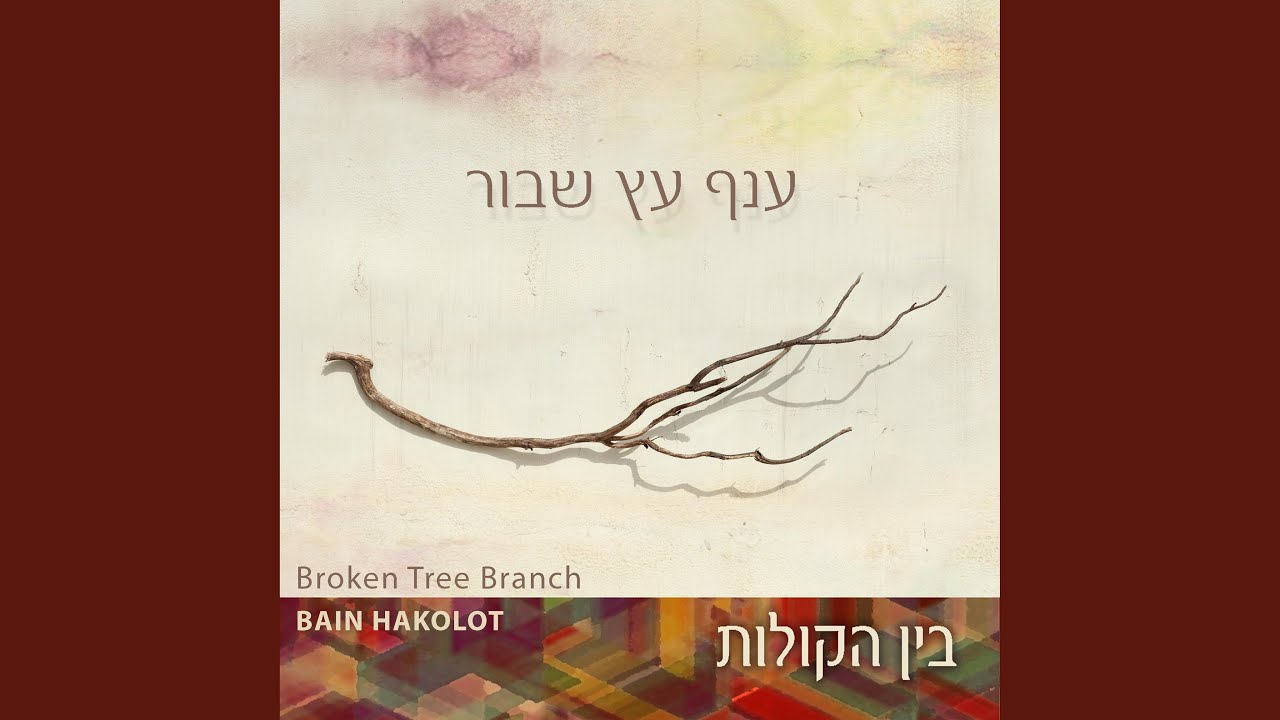 Come After Me - YouTube