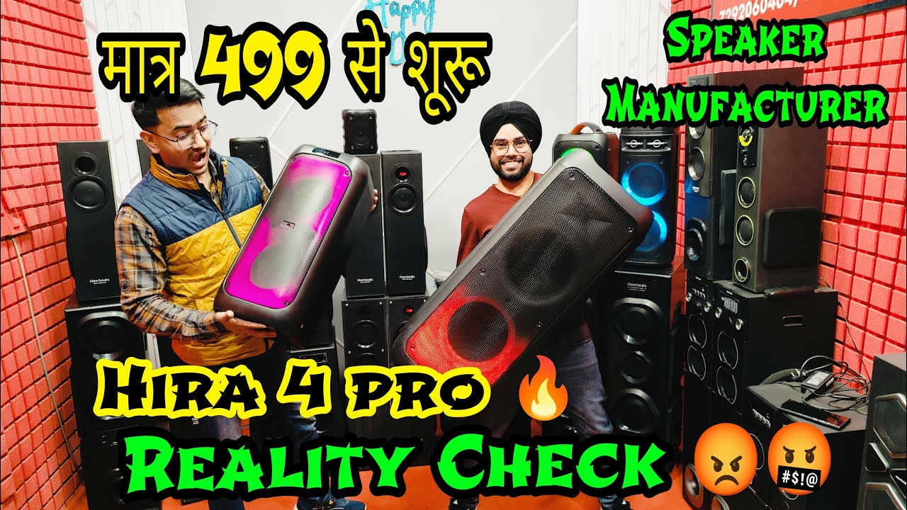 FLOWBEATS Heera 4 pro की सच्चाई 😡 SPEAKER MANUFACTURER , BLUETOOTH ...