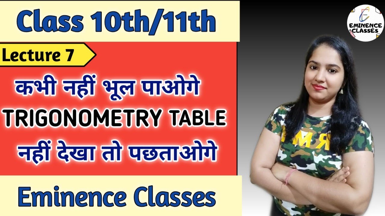Trigonometry Class 10/11 | Trigonometry Table | sin cos Table ...