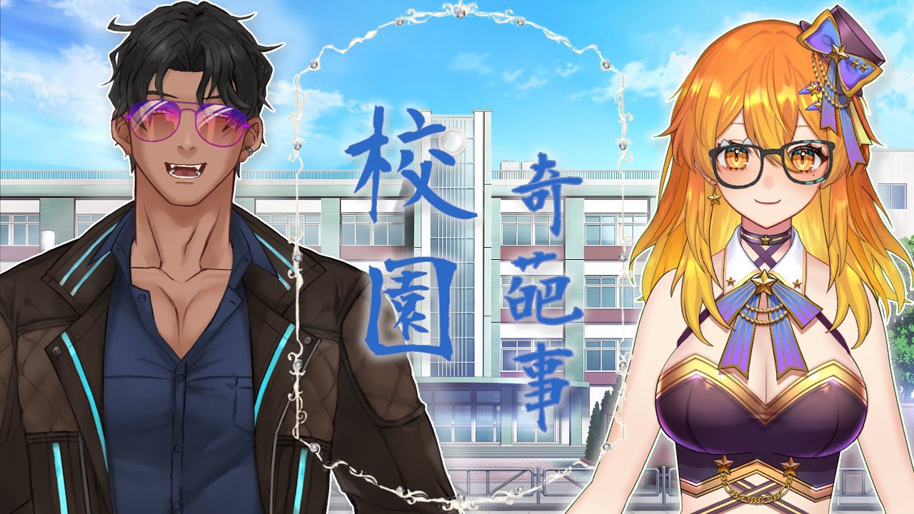 《雜談》聽說徒弟來了?~初見桑歡迎~FEAT.@Gale_Vtuber - YouTube