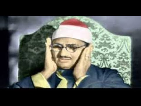 ŞEYH MUHAMMED SIDDIK MİNŞEVİ  harika bir ses 30 saniye