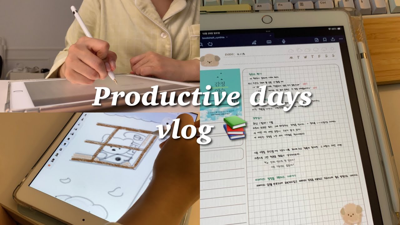 Vlog 디지털 기록 도전해보기 자기계발 일상 브이로그 아이패드로 그림 그려봄 감정연습 독서 📖 Youtube
