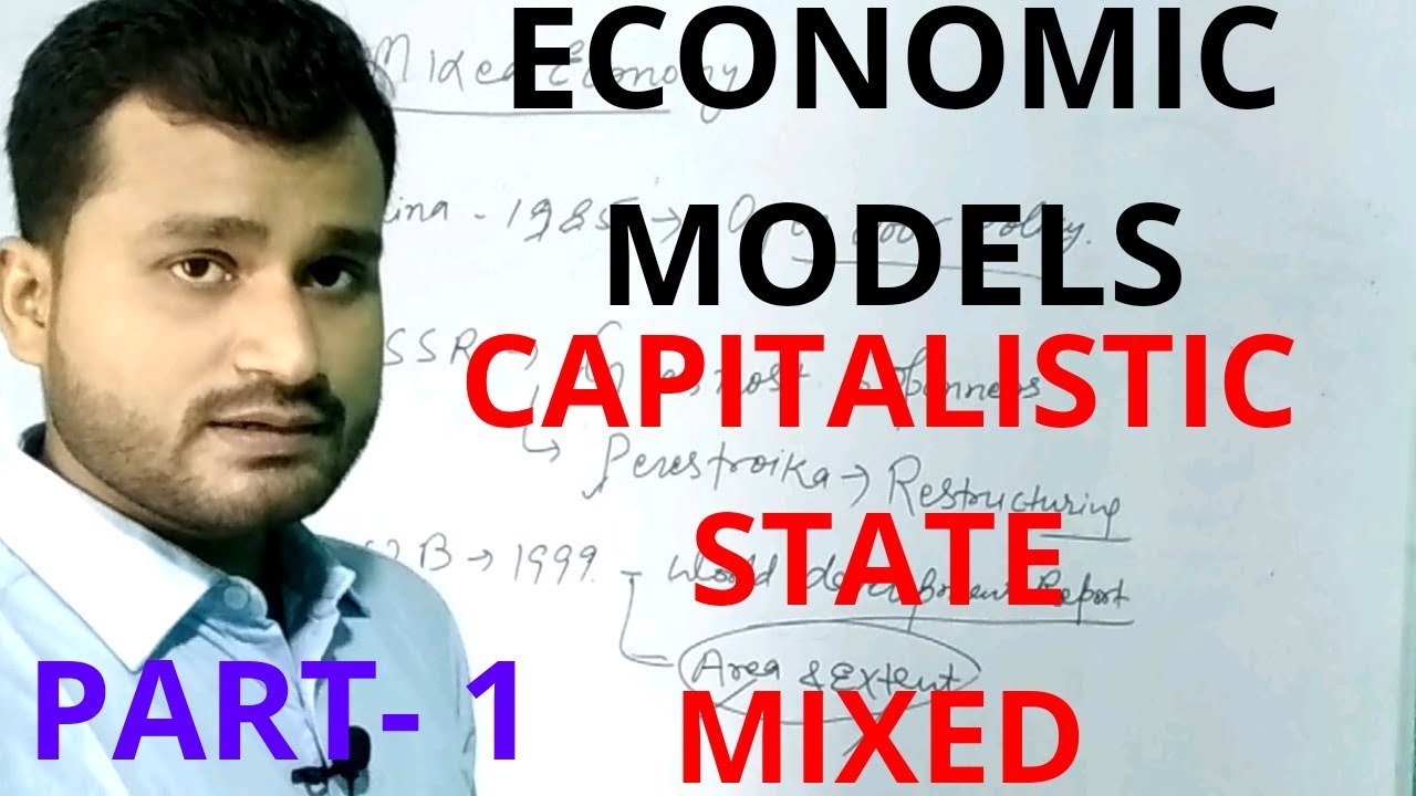 PART- 1 EVOLUTION OF ECONOMIC MODELS ! INDIAN ECONOMY - YouTube
