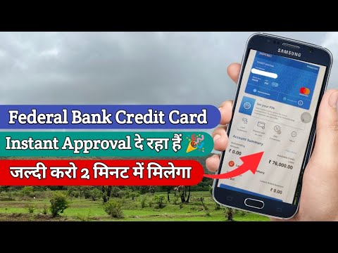 Federal Bank Imperio Credit Card Instant Approval दे रहा हैं 🎉 ...