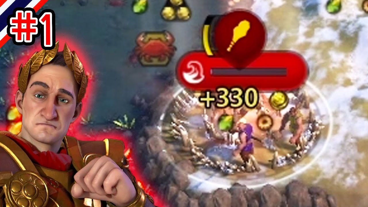 เสกเงินตั้งแต่ต้นเกม | Julius Caesar #1 | Civilization VI ไทย - YouTube