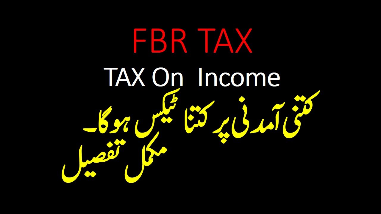tech4all-fbr-fbrtax-incometax-tax-how-much-tax-on-income-income