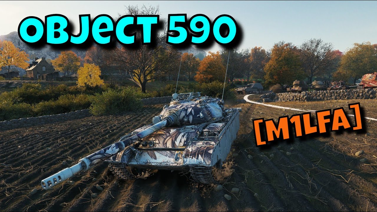 World of Tanks Object 590 - 6 Kills 7,4K Damage | Replay #652 - YouTube