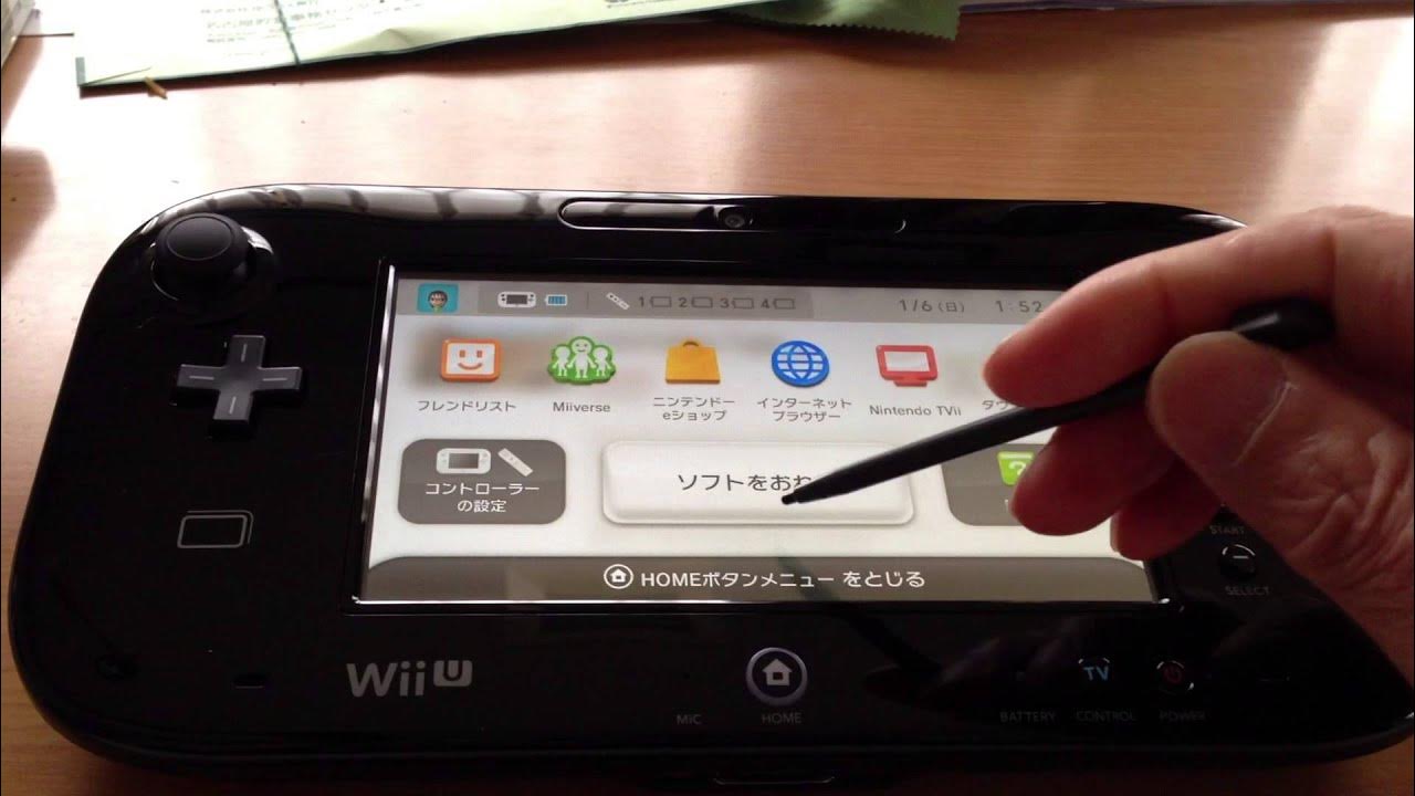 Wii Uを使ってYouTubeを見てみた。 - YouTube