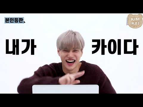 [Türkçe Altyazılı] EXO Kai - Look Me Up