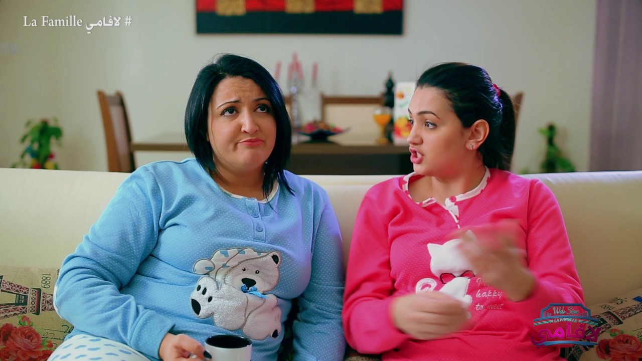La Famille (Saison 02) - Episode 28 لافامي - الحلقة - YouTube