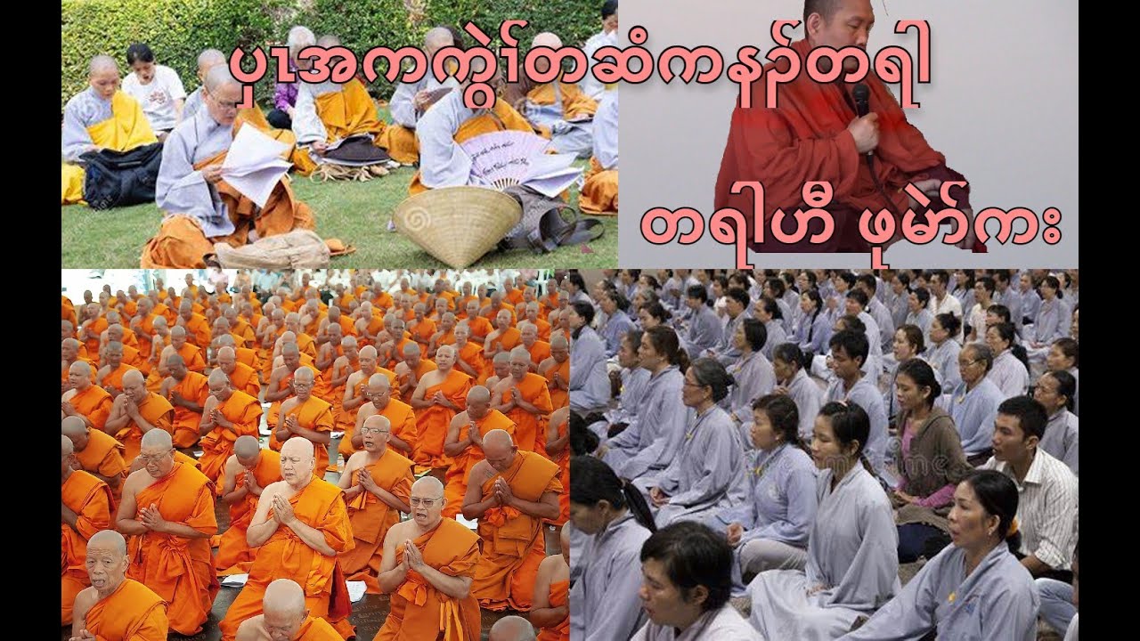 Ariya Buddha - YouTube