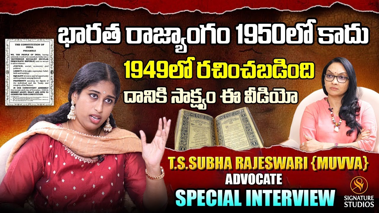 SUBHA RAJESWARI (ADVOCATE) | INDEPENDENCE DAY | ARTICLES OF INDIAN ...