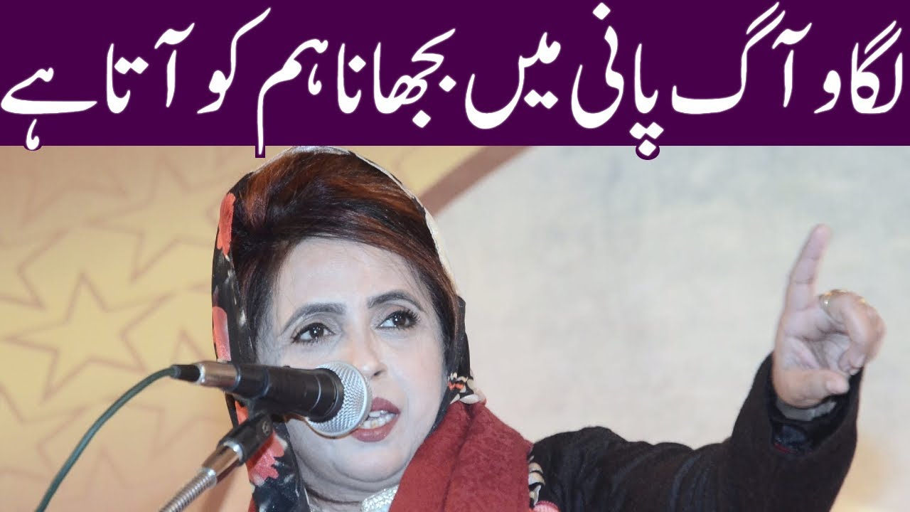 Shabeena Adeeb Poetry:تمہارے ہر ستم پر مسکرانا ہم کو آتا ہے - YouTube