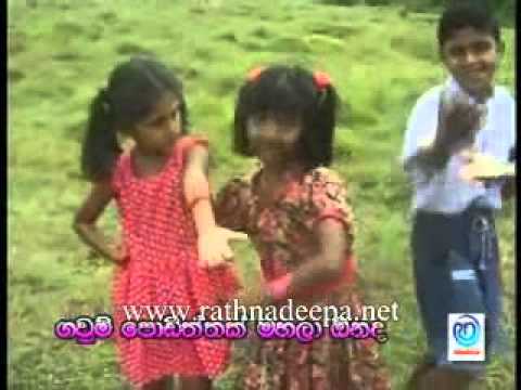 KURUMBETTI MESHIME - YouTube