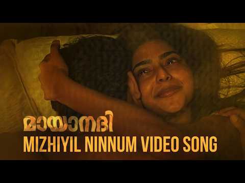 Mizhiyil Ninnum Official Video Song | Mayaanadhi | Tovino Thomas | Rex Vijayan | Shahabaz Aman