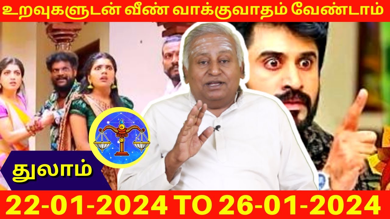 THULAM | THULARASI | THULAM 2024 | ASTROLOGY | JOTHIDAM | HOTROSCOPE ...