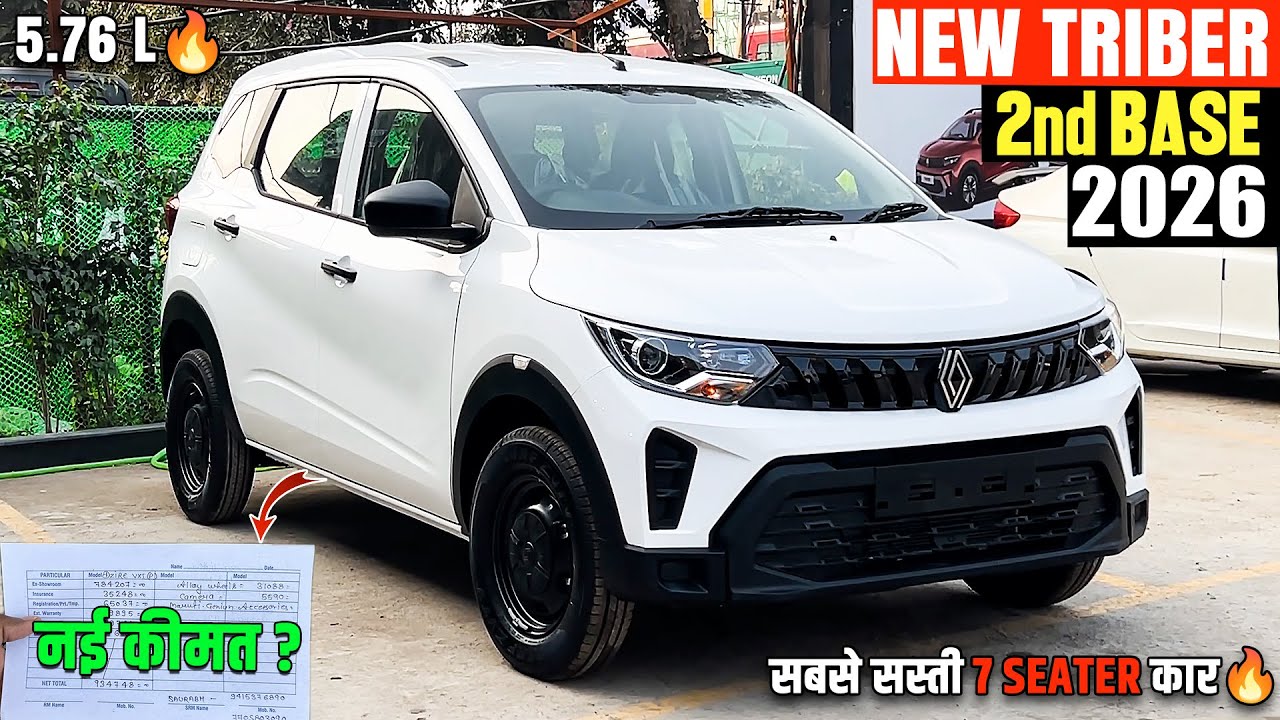 Renault Triber Second Base Model 2026 | नई ऑन रोड कीमत 🔥 | Renault ...