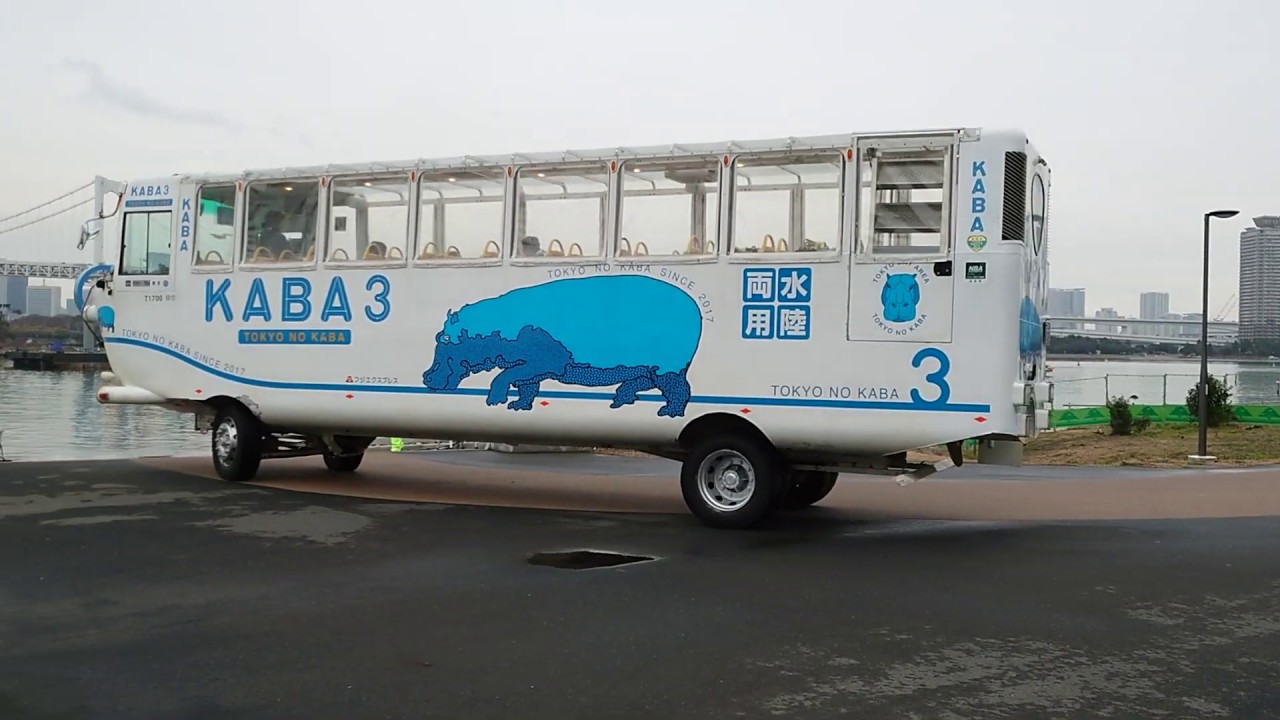 【Tokyo東京】Amphibious bus KABA in ODAIBA, With Olympic monument ～水陸両用バス ...