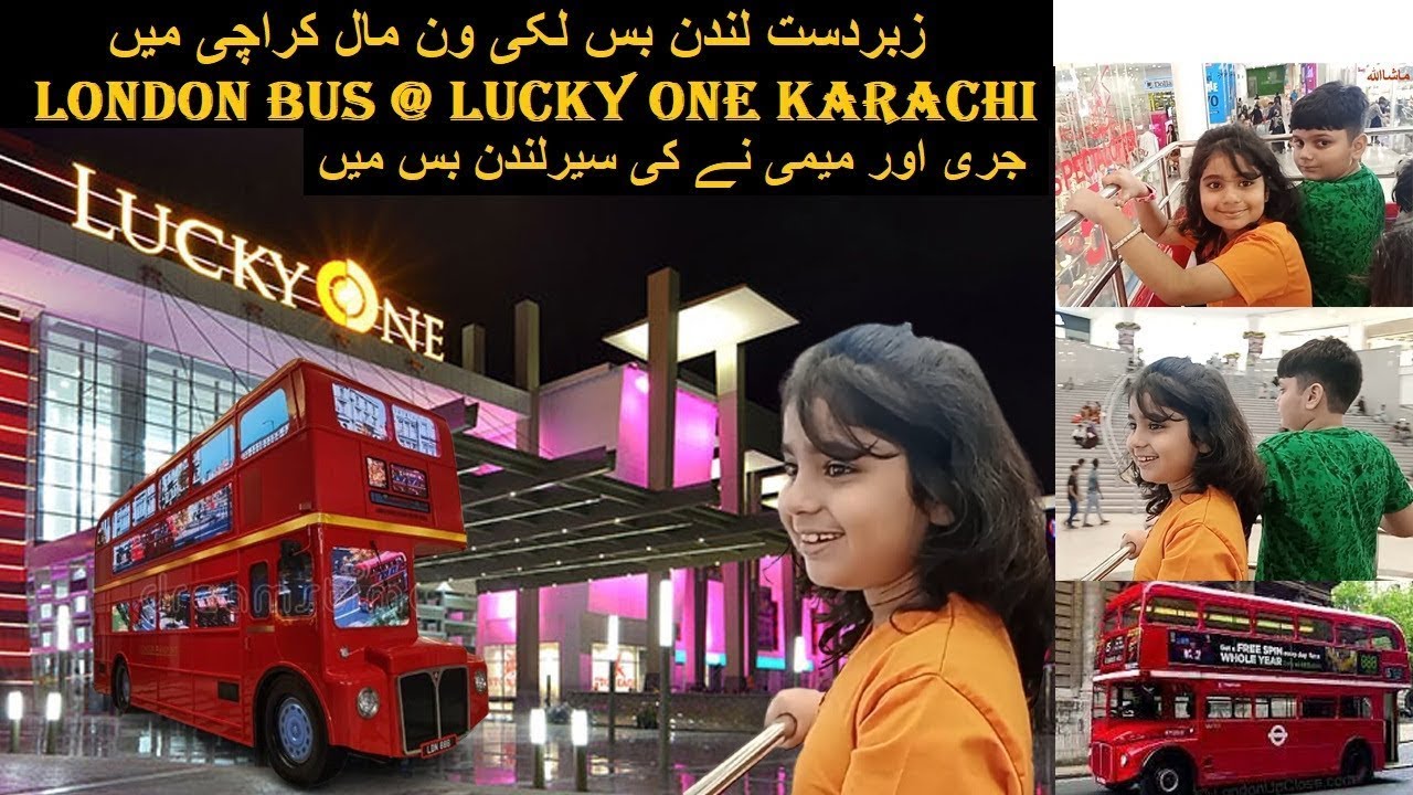 London Bus Lucky One Mall | Shopping Lucky One Mall Karachi | London ...