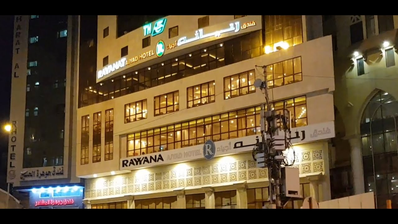 Rayana Hotel Makkah - Perumperindo.co.id