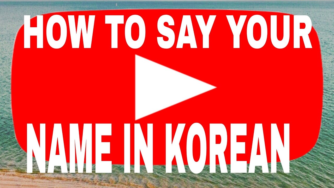How To Introduce Your Name In Korean YouTube how-to-introduce-your-name-in-korean-youtube