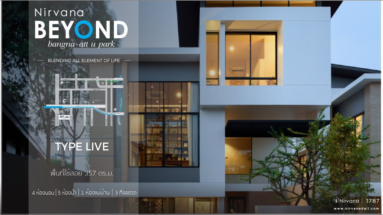 Type LIVE Nirvana BEYOND Bangna Att U Park : Project Walkthrough - YouTube