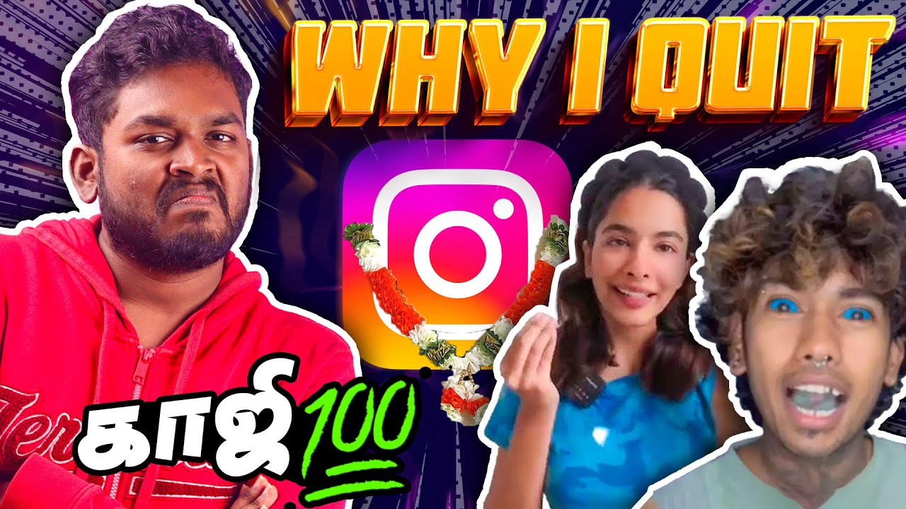 Why I Quit Toxic Instagram? | காஜி Instagram, Balloon Akka, Beero Akka ...