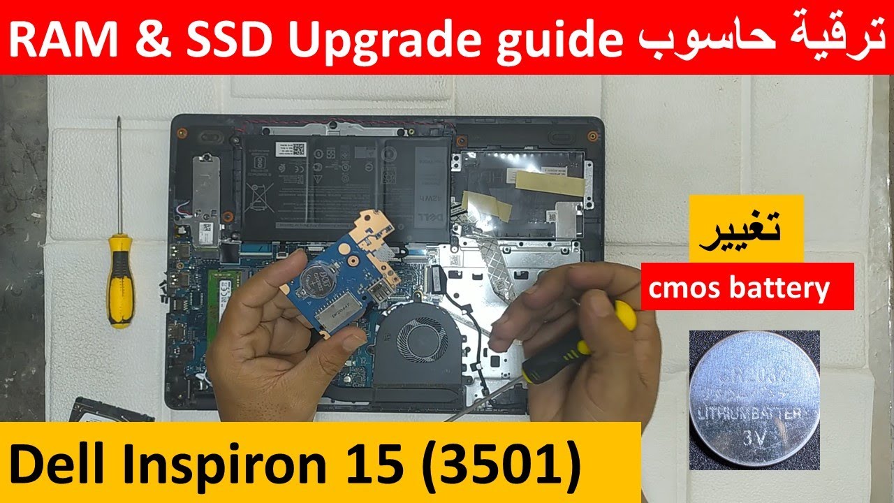 Dell Inspiron 15 3501 Disassembly RAM SSD Hard Drive Battery cmos طريقة ...