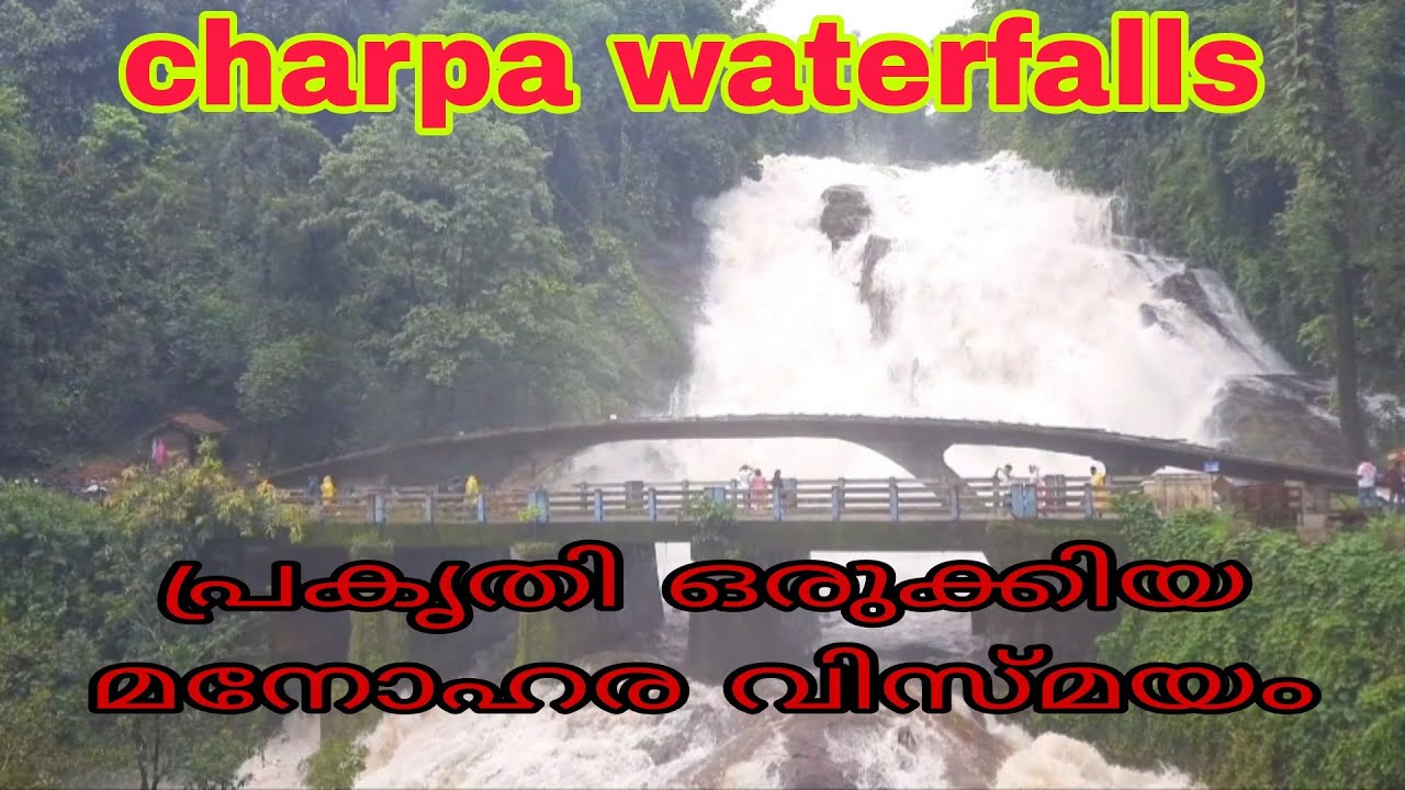 Athirapilly to charpa waterfalls / Kerala biggest waterfalls in ...