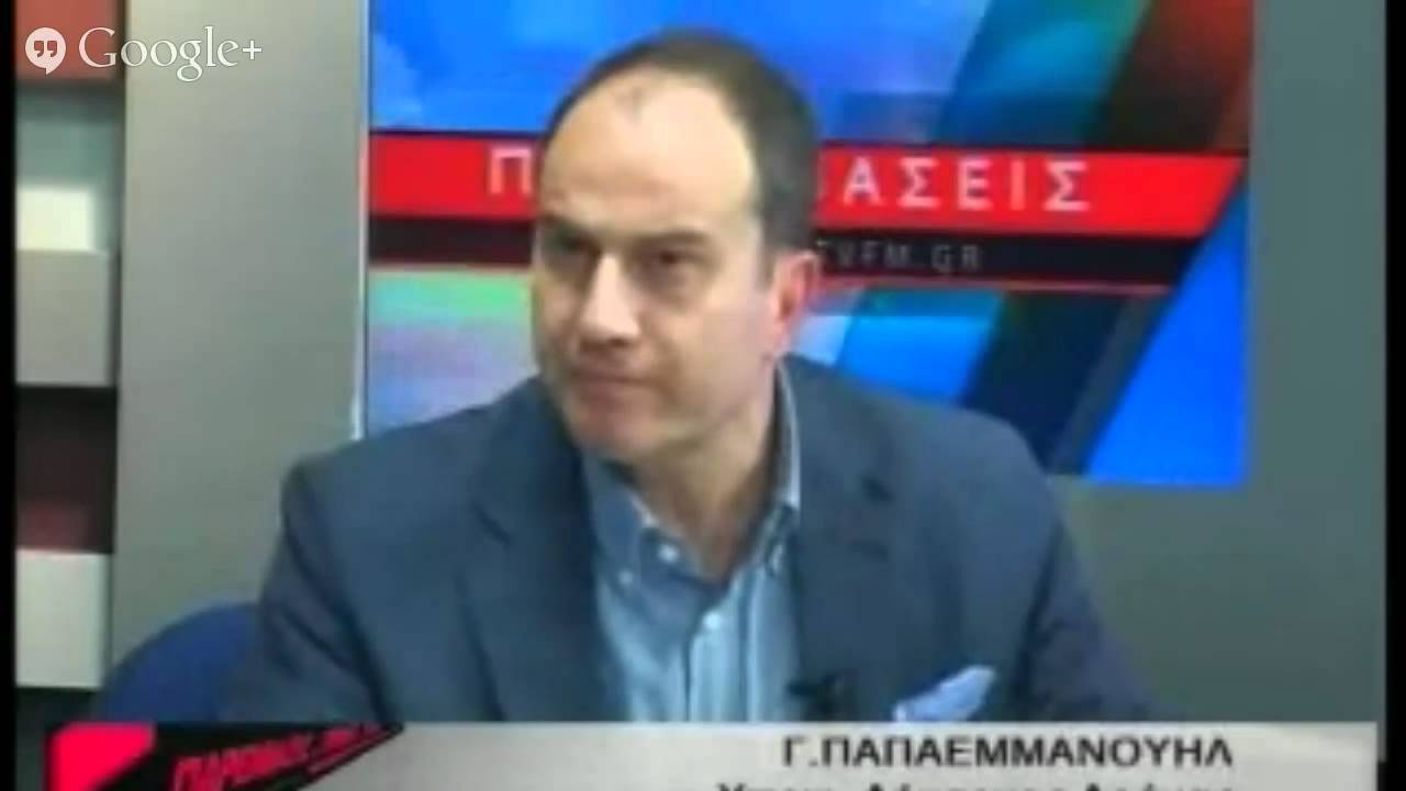 Παρεμβάσεις 25 Φεβρουαρίου 2014 - YouTube