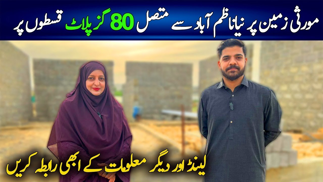 80 Yard Plot in Easy Instalment Karachi | Real Estate | Karachi ...