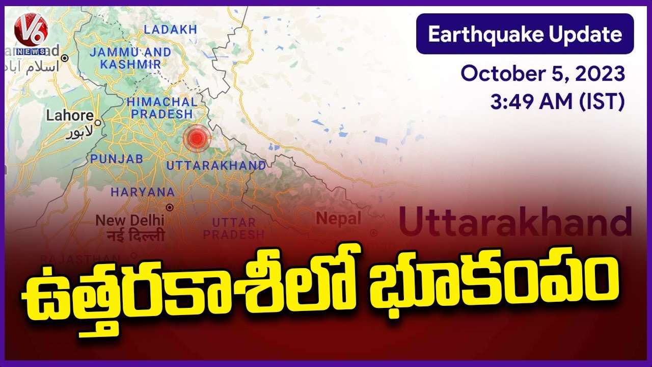 Magnitude 3 2 Earthquake Hits Uttarakhand's Uttarkashi | V6 News - YouTube