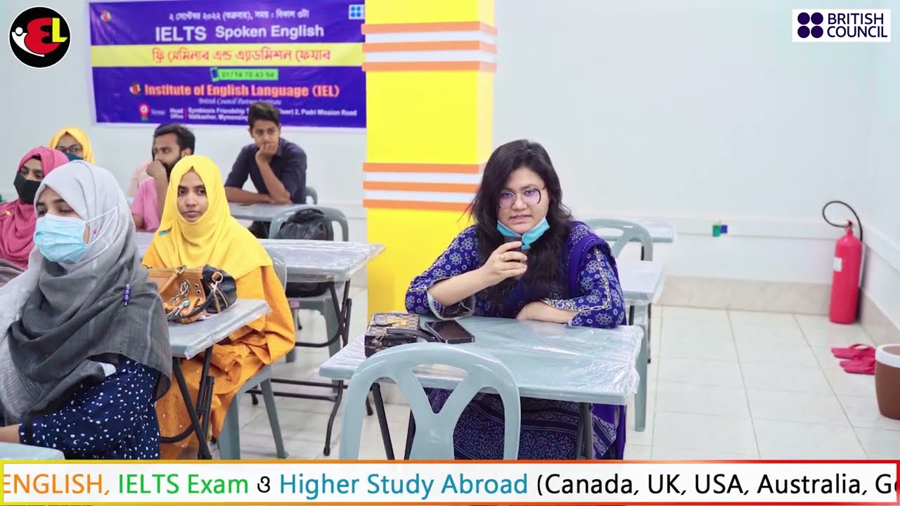 IELTS seminar & consultation class. IELTS সেমিনার এবং কনসালটেশন ক্লাস ...