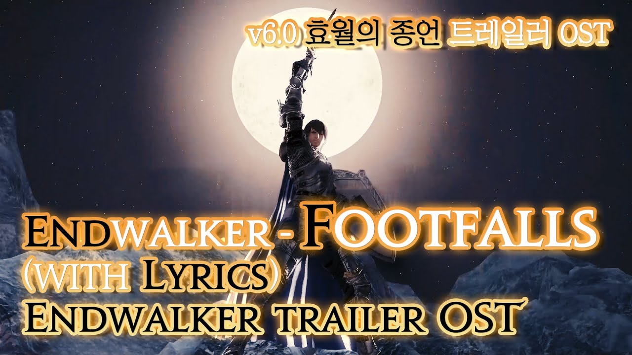 [파이널 판타지14] - (가사/번역) EndWalker - Footfalls(ver.Benchmark+Launch ...