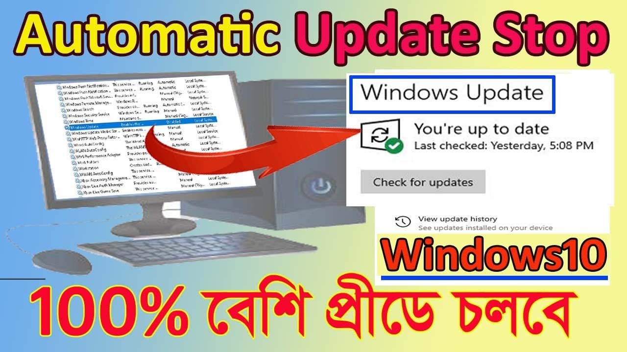 Computer Automatic Update Stop. windows10 Auto Update Stop Laptop ...