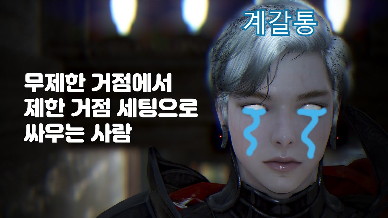 [BDO] 어쩐지 사람이 안죽더라, 아처 거점전#11/Archer, Node war#11 - YouTube