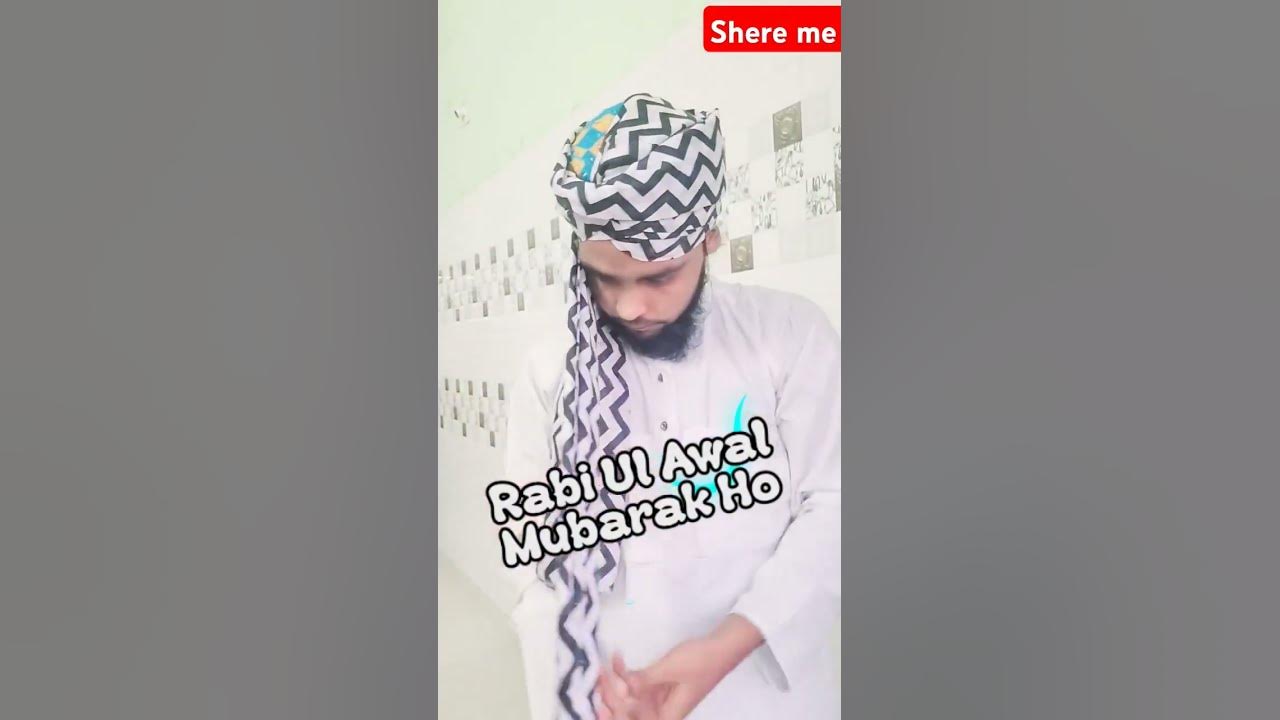 Rabi ul awal Mubarak ho friends ️ Nazim Abbasi official short video - YouTube