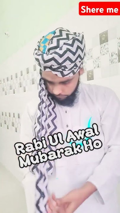 Rabi ul awal Mubarak ho friends ️ Nazim Abbasi official short video - YouTube
