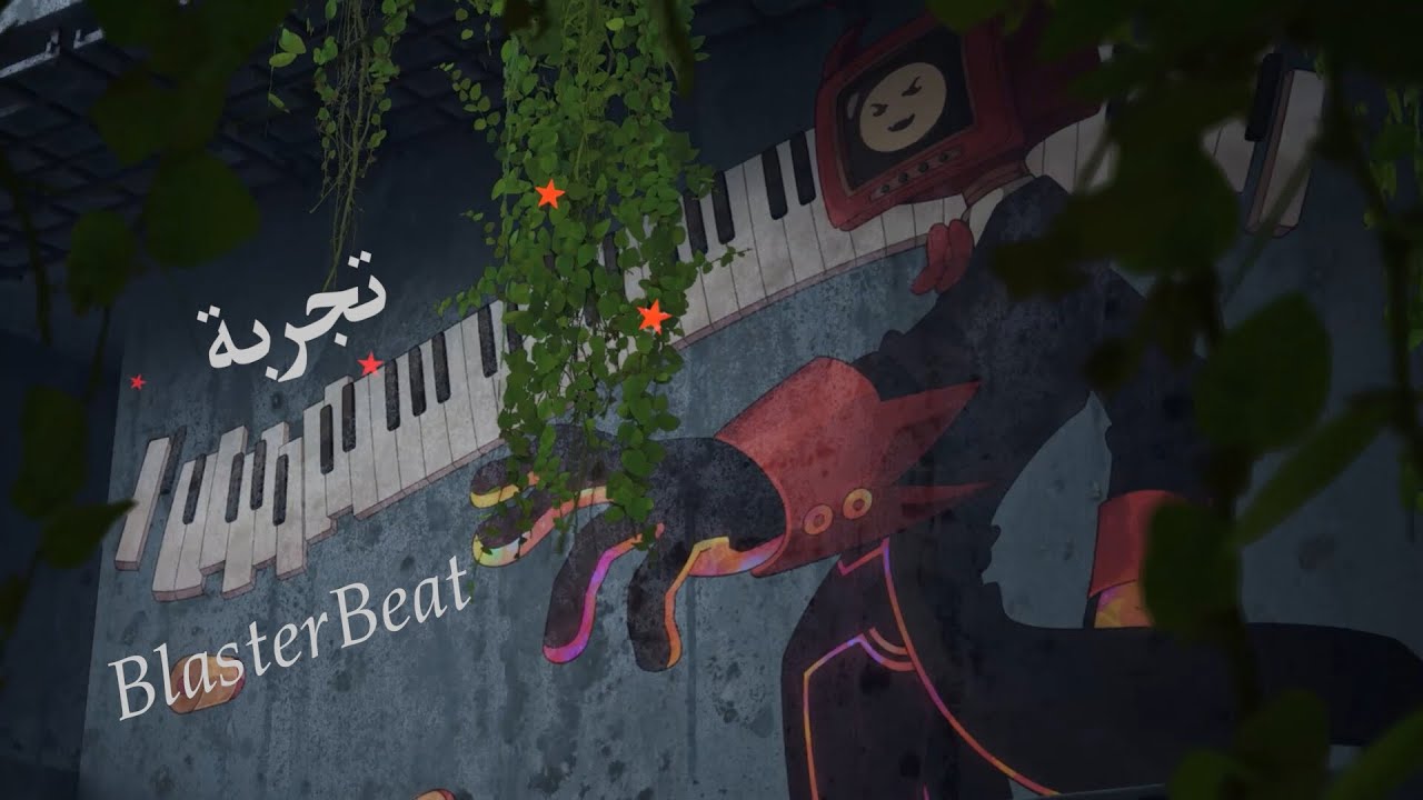 لعبة BlasterBeat - YouTube
