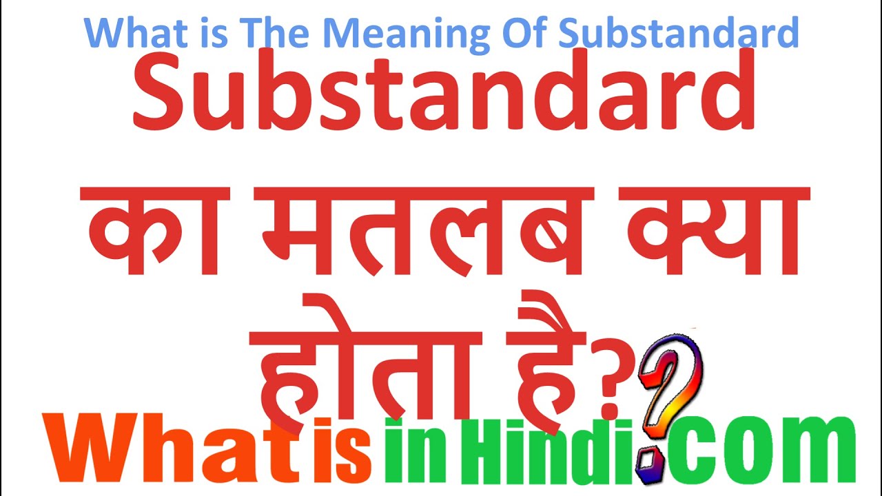 What is the meaning of Substandard in Hindi Substandard ka matlab kya ...