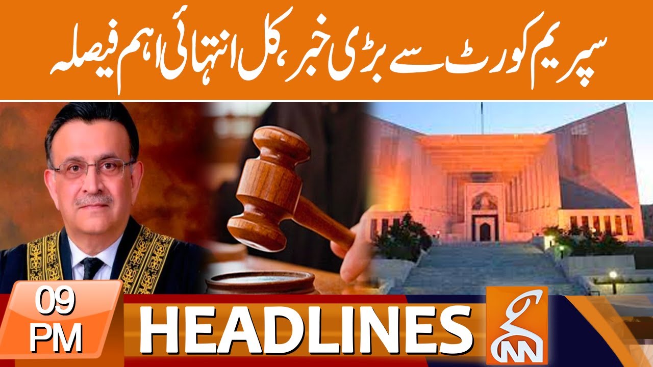 Big News from Supreme Court,Important Decision Tomorrow | News ...