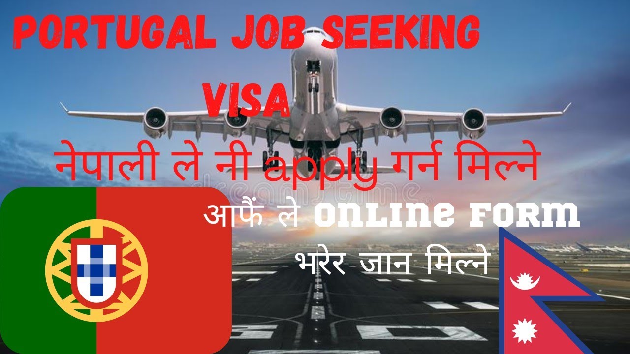 Portugal job seeking visa // how to apply Portugal job seeking visa ...