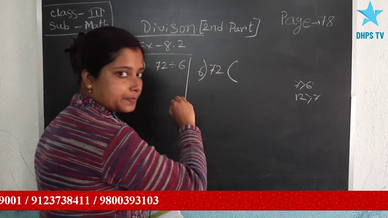 Std-3: Maths - Division-2nd Part - YouTube