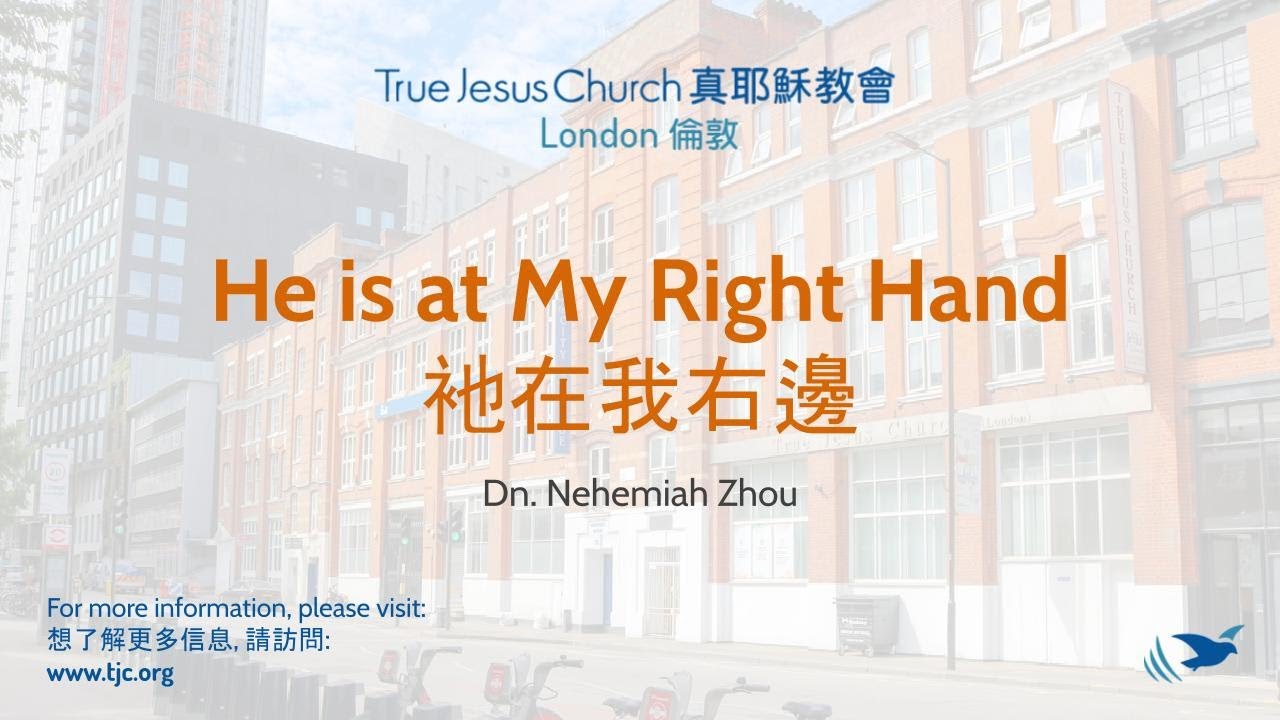 He is at My Right Hand 衪在我右邊 - YouTube
