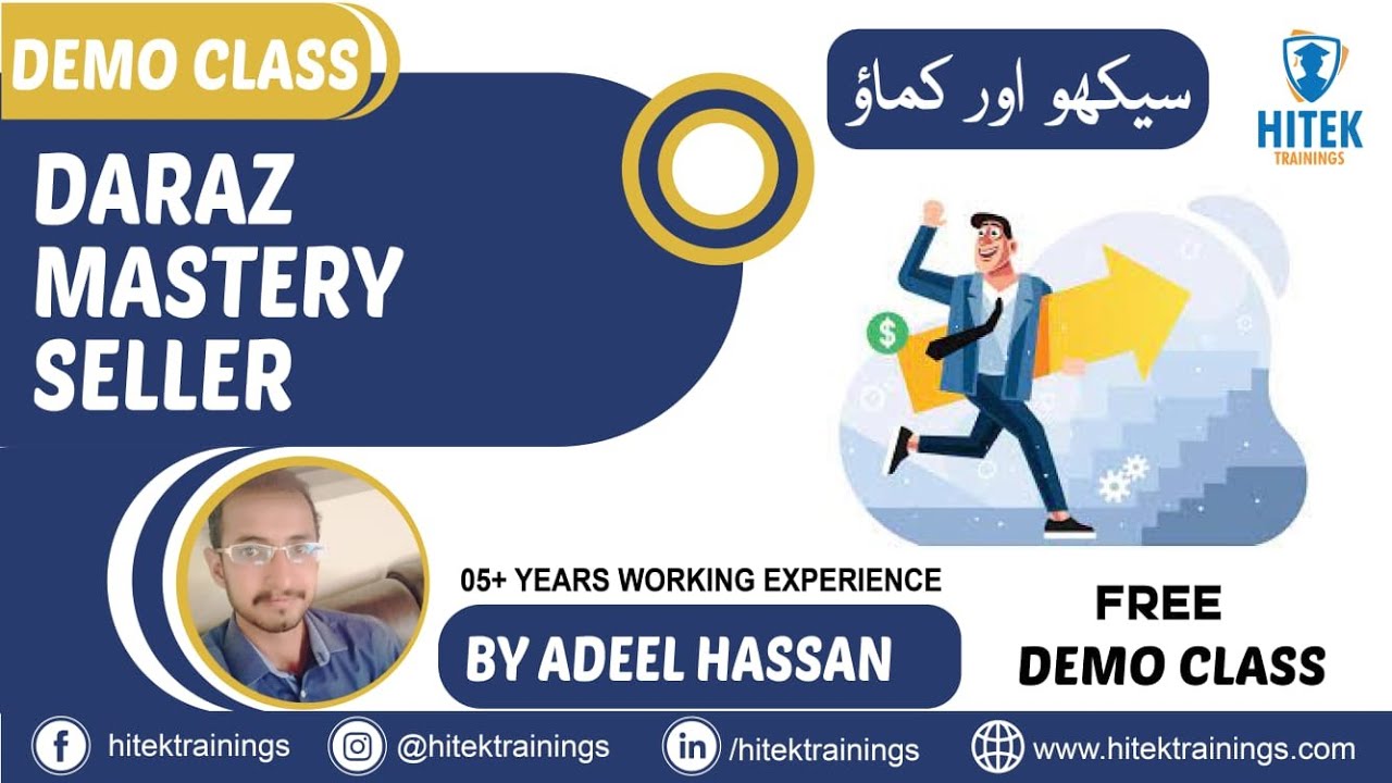 Hitek Trainings Daraz Mastery Seller Free Demo Session by Sir Adeel ...